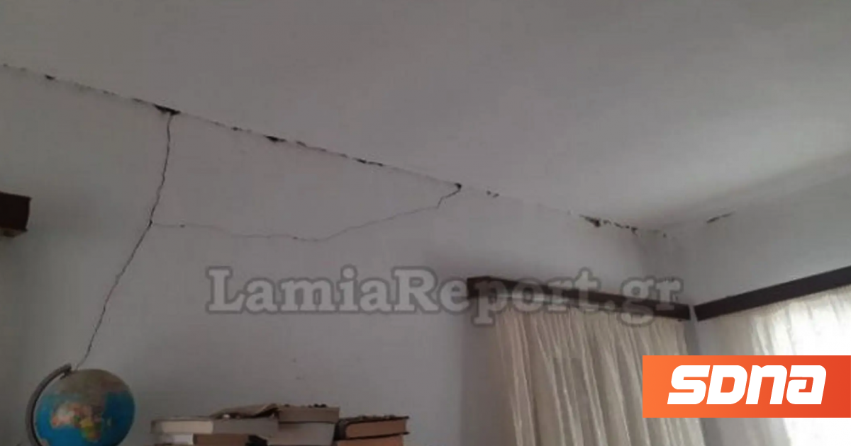 Σεισμός στην Αταλάντη: 38 κτίρια κρίθηκαν ακατάλληλα από τα 4,8 ρίχτερ | SDNA